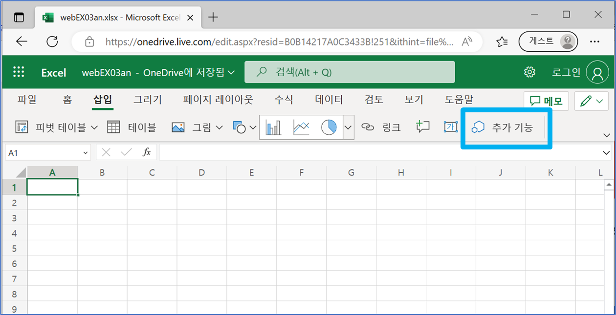 -eeFunction- Office Add-ins - theangkko's Blog